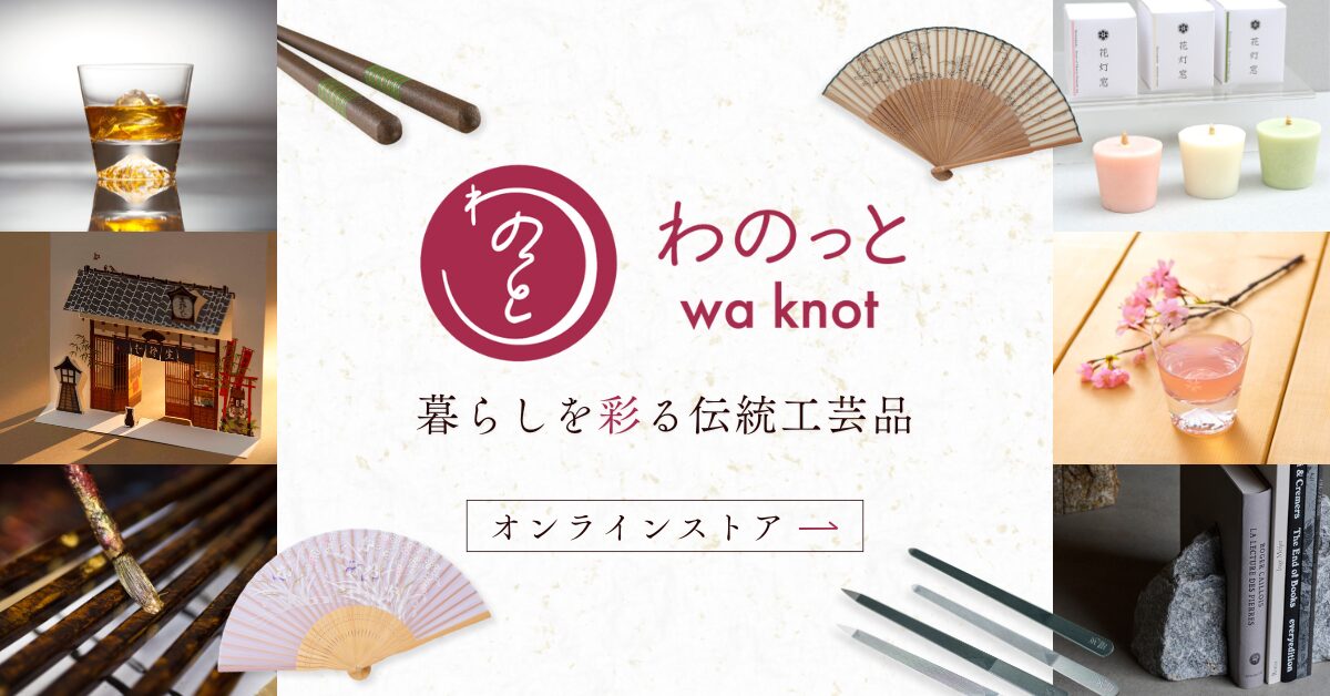 Explains the history and features of Tokyo silverware! Let’s learn ...